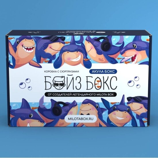 Коробочка милоты Ilikegift БойзБокс "Акула Бокс"