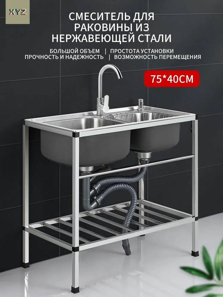 Мойка кухонная из нержавеющей стали, Ванна моечная сварная , для общепита, кафе, кухни, универсальная