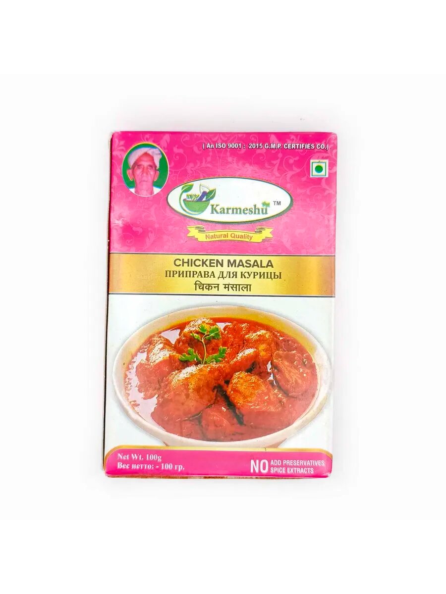 Чикен масала 100гр в картонной упаковке Кармешу