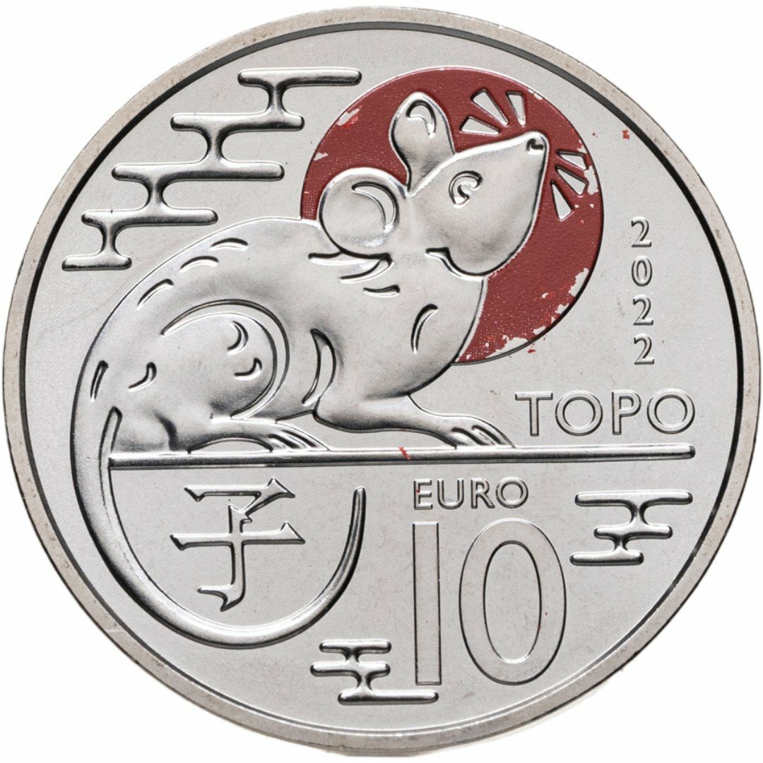 Сан-Марино 10 евро 2022 "Китайский гороскоп - год крысы", Мельхиор медь-никель, в сохранности UNC