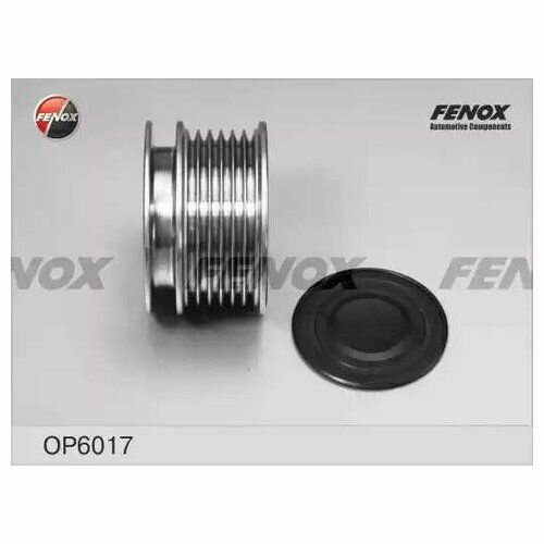 Шкив генератора Fenox OP6017 для Mercedes C-CLASS S202, W202, E-CLASS S210, W124, W210, G-CLASS W461, W463,