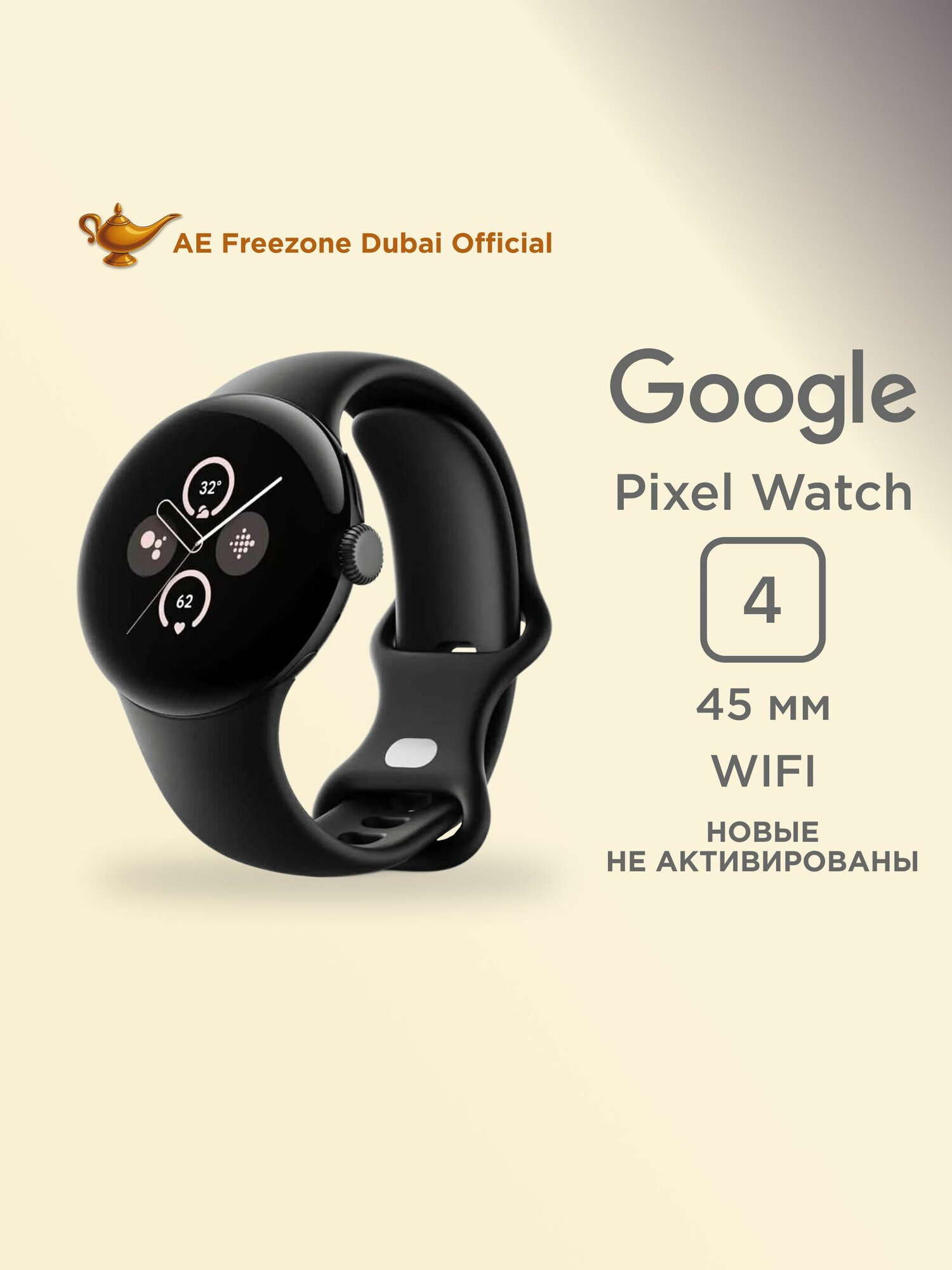 Умные часы Google Pixel Watch 4 Wi-Fi 45mm Matte Black Aluminum case / Obsidian Active Band
