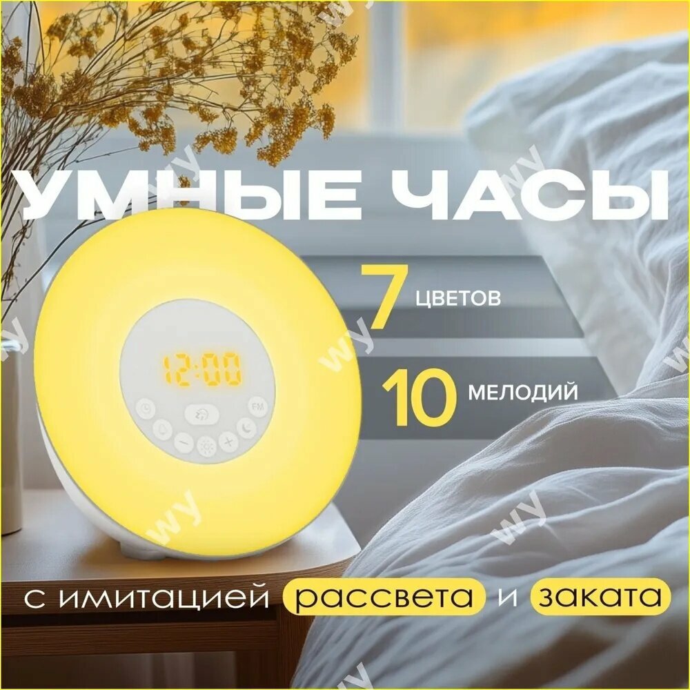 Настольные часы Электронные