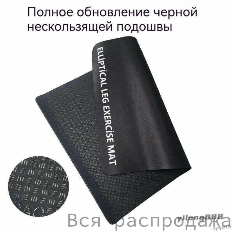 Премиальный коврик 60X40X0.3cm для тренажера