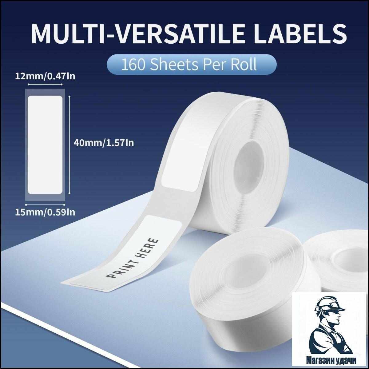 Лента для создания этикеток, бумага для термопечати 12 мм x 40 мм для бытового хранения Самоклеящаяся совместимая с портативным принтером D30 для офиса