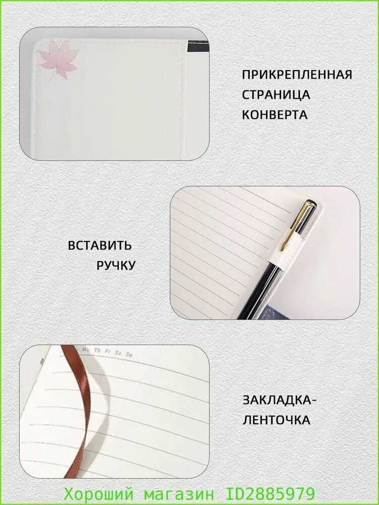 Папка A5 — фото 1