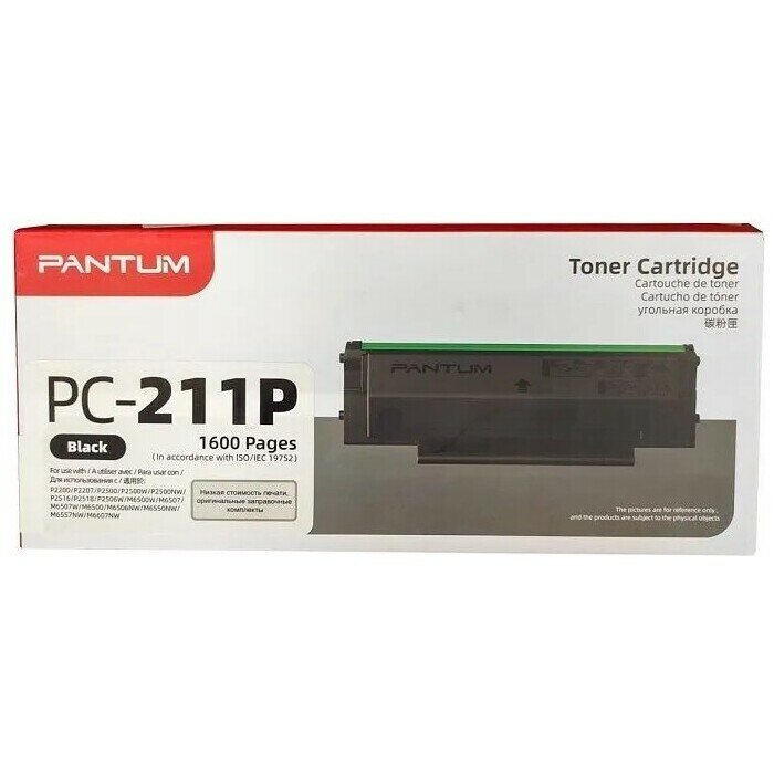 Картридж лазерный Pantum PC-211P черный (1600стр.) для Pantum Series P2200/2500/M6500/6550/6600