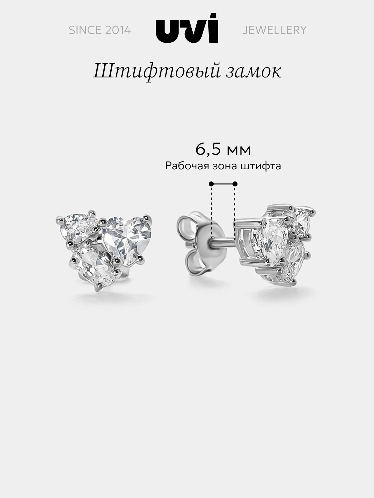 Серьги пусеты, серебро, 925 проба, родирование, фианит