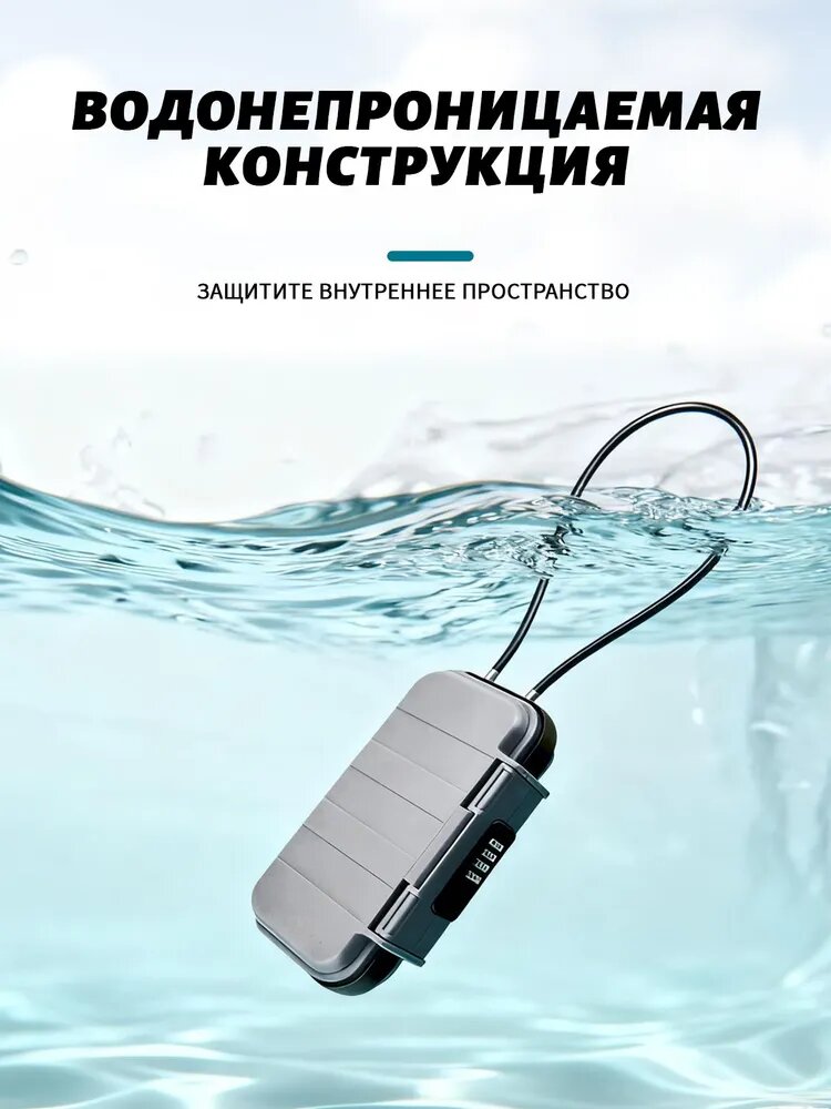 Портативный сейф с кодом Серый, 24x14x6 см, ABS пластик, для авто и офиса — фото 1