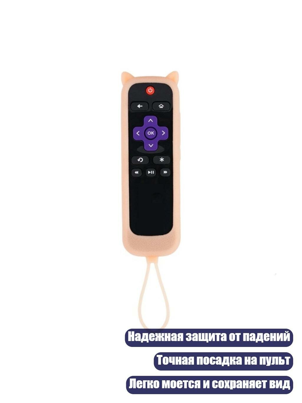 Силиконовый чехол для пульта ТВ с подсветкой, Светящийся оранжевый