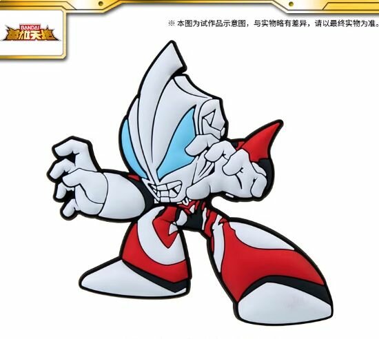 Экшн-фигурка BANDAI HERO TOY Ultraman magnetic toy - Gede.