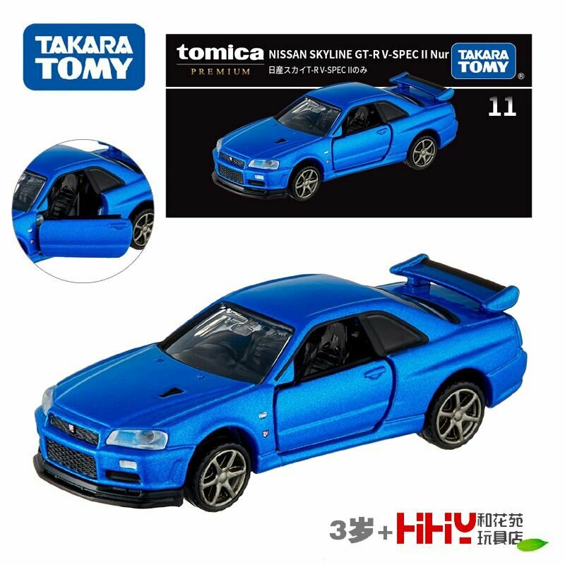 TAKARA TOMY Tomica Диекаст Литая машинка Модель автомобиля (TP11Ниссан GTR)