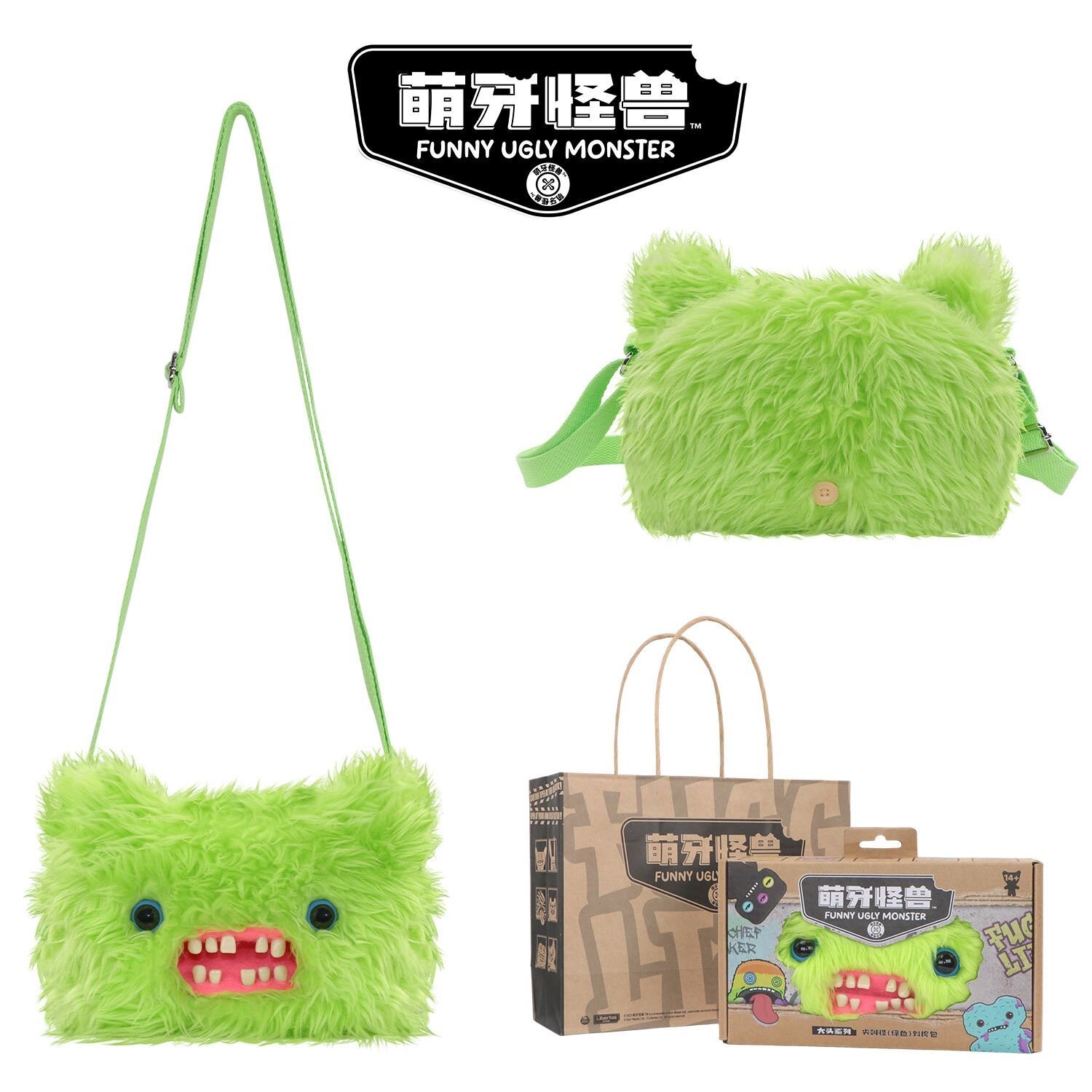 FUGGLER Fluffy crossbody Bag 【Оригинал, подарочная коробка】 Серия "Большая голова" - Визжущий монстр (зеленый)