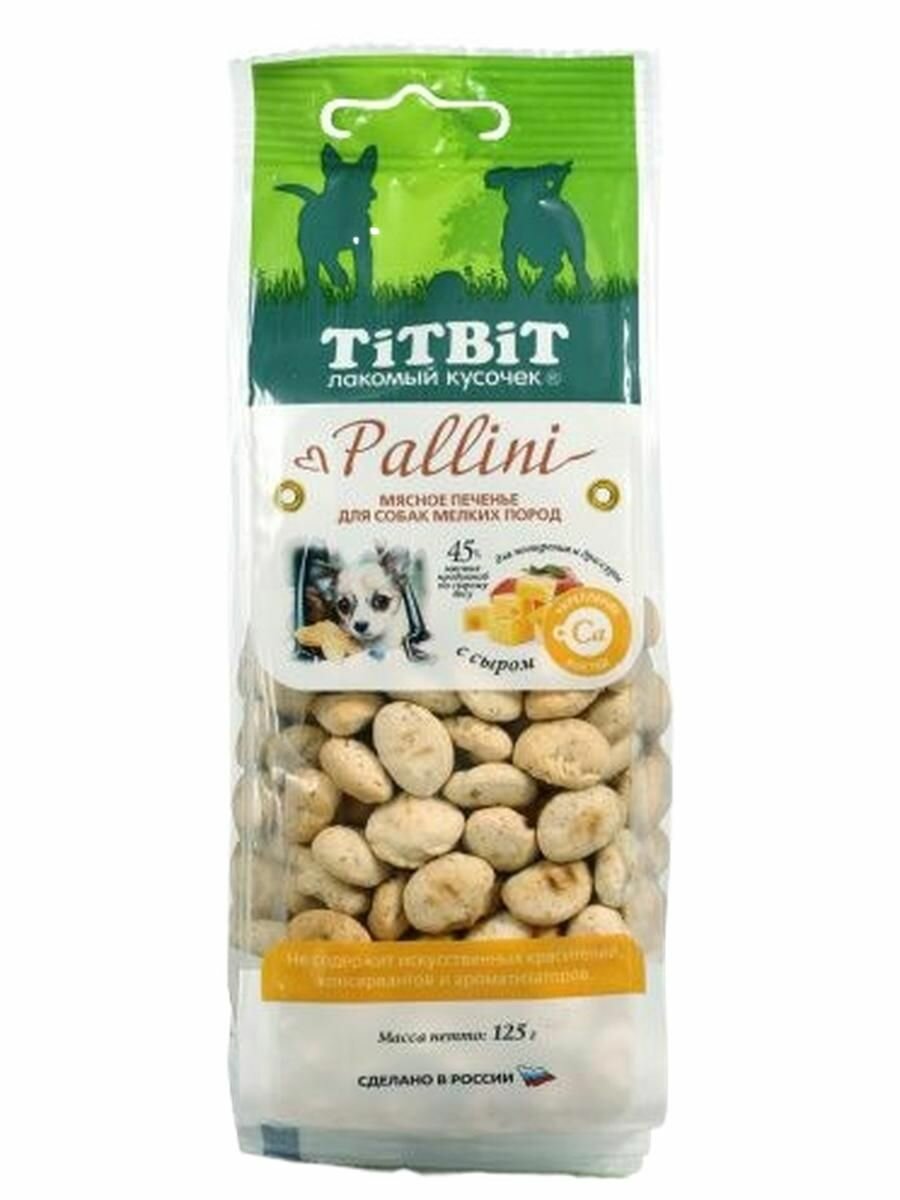 Печенье Pallini с сыром 125гр Титбит