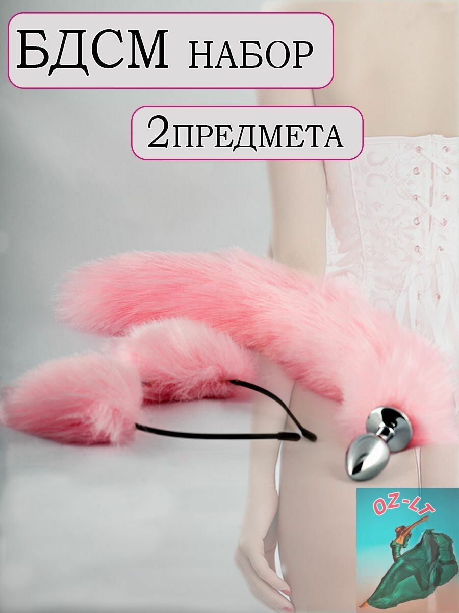 Анальная пробка, розовый, 25 мм