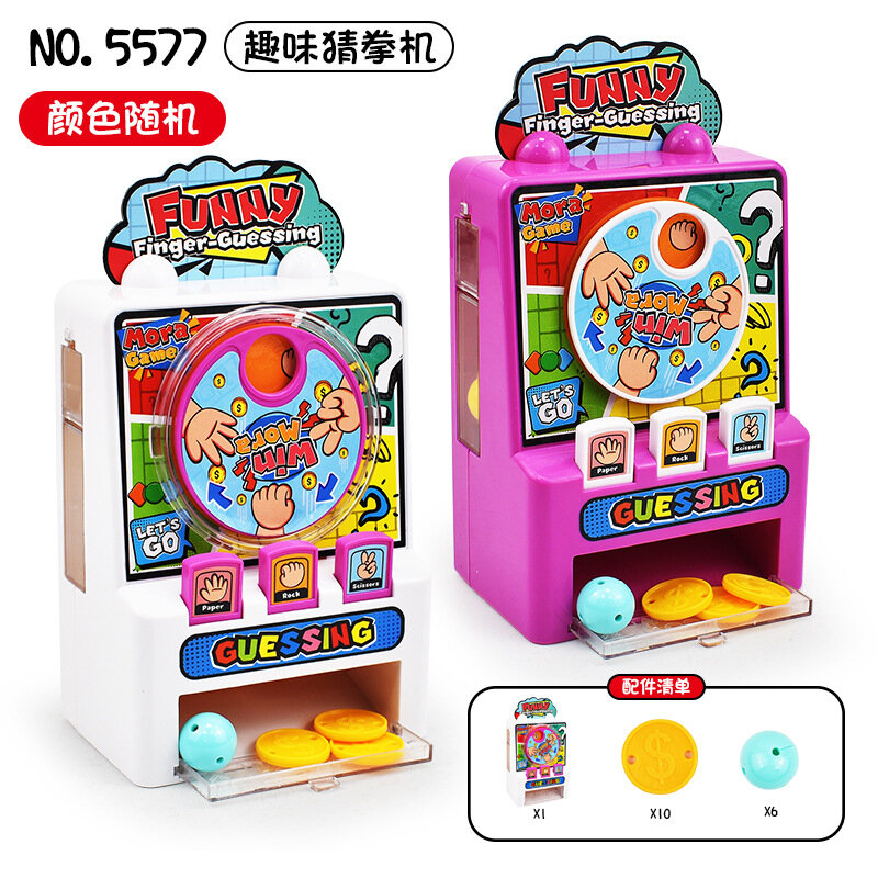 Новый трансграничный электрический игровой автомат с функцией выталкивания монет, автомат для угадывания и ловли мячей, интерактивная настольная игрушка для детей и родителей для использования в помещении.
