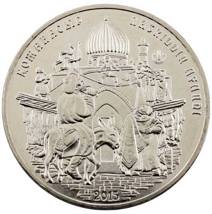 Монета номиналом 50 тенге Казахстана 2015 г. «Восточная сказка» (Ходжа Насреддин) (50KZ-077)