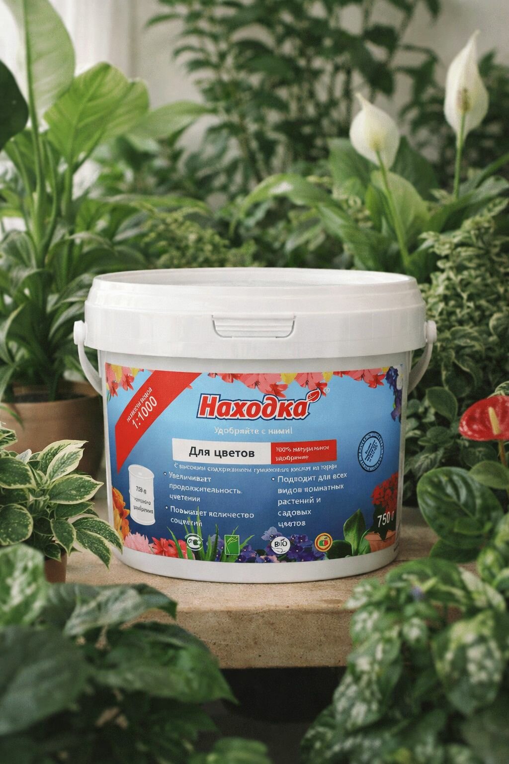 Удобрение Находка для садовых цветов и комнатных растений 0.75 кг . Универсальное для цветов на 750 литров