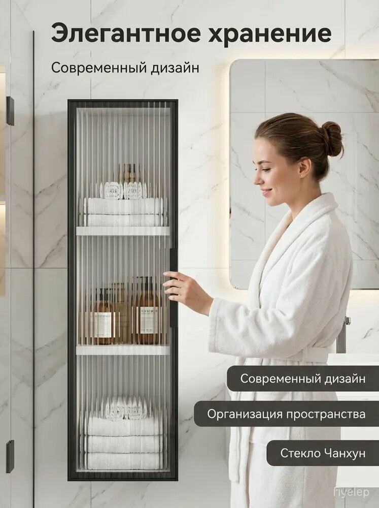 Настенный шкаф, Q621, U655, универсальный, алюминиевый сплав, влагостойкий, 1 полка