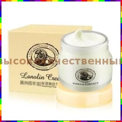 Увлажняющий и питательный крем для лица с овечьим маслом и ланолином, 90 г, Австралия, против морщин