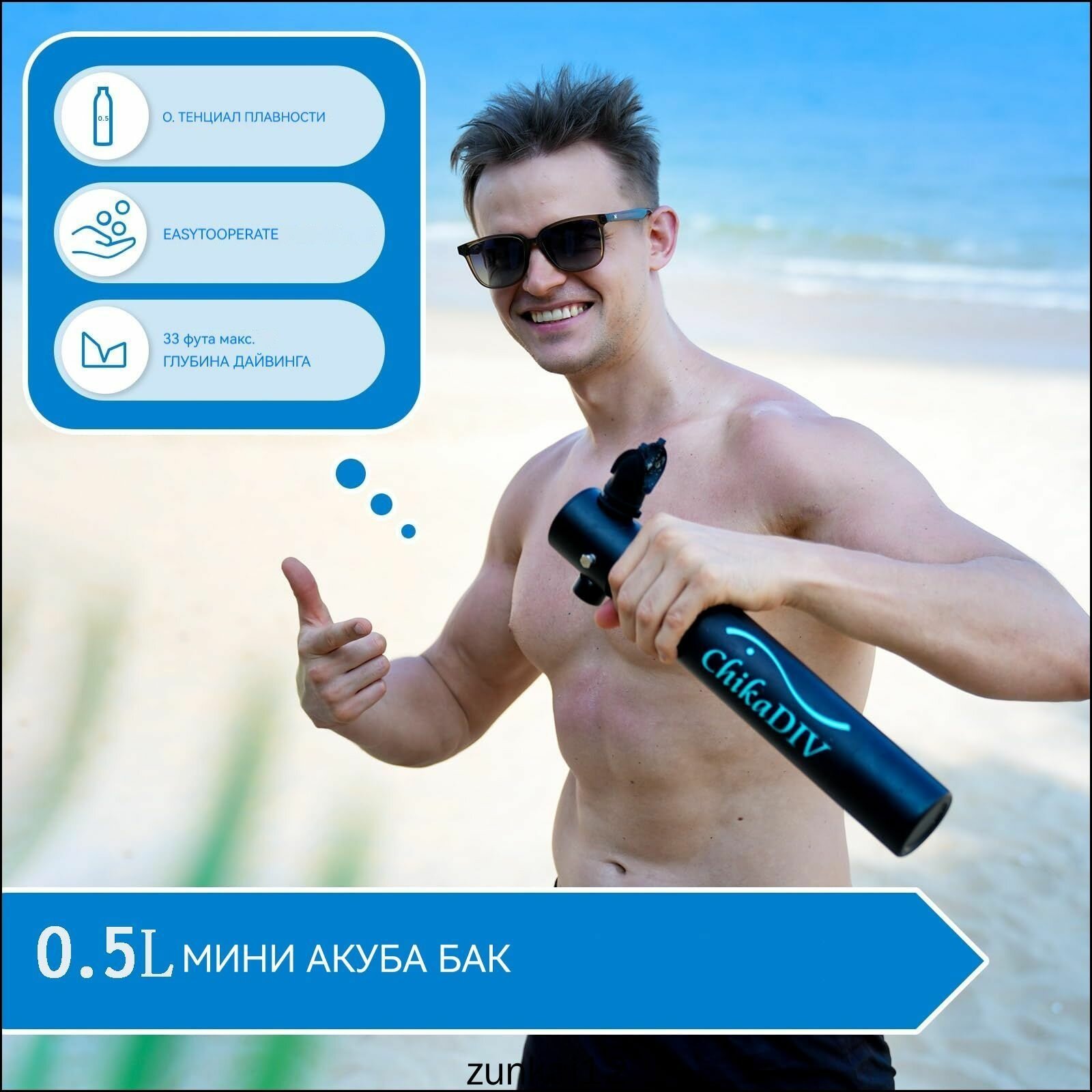 Аксессуары для дайвинга — фото 1