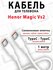 Кабель для телефона Honor Magic Vs2