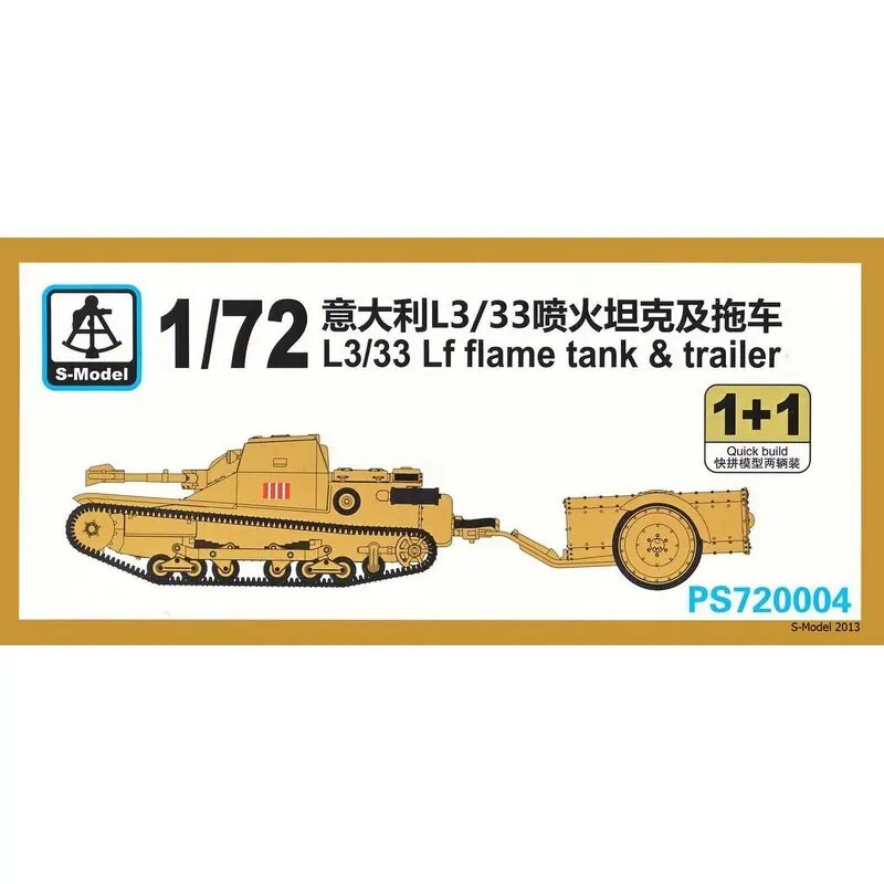 Модель танка L3/33 Lf S-Model PS 720004 1/72
