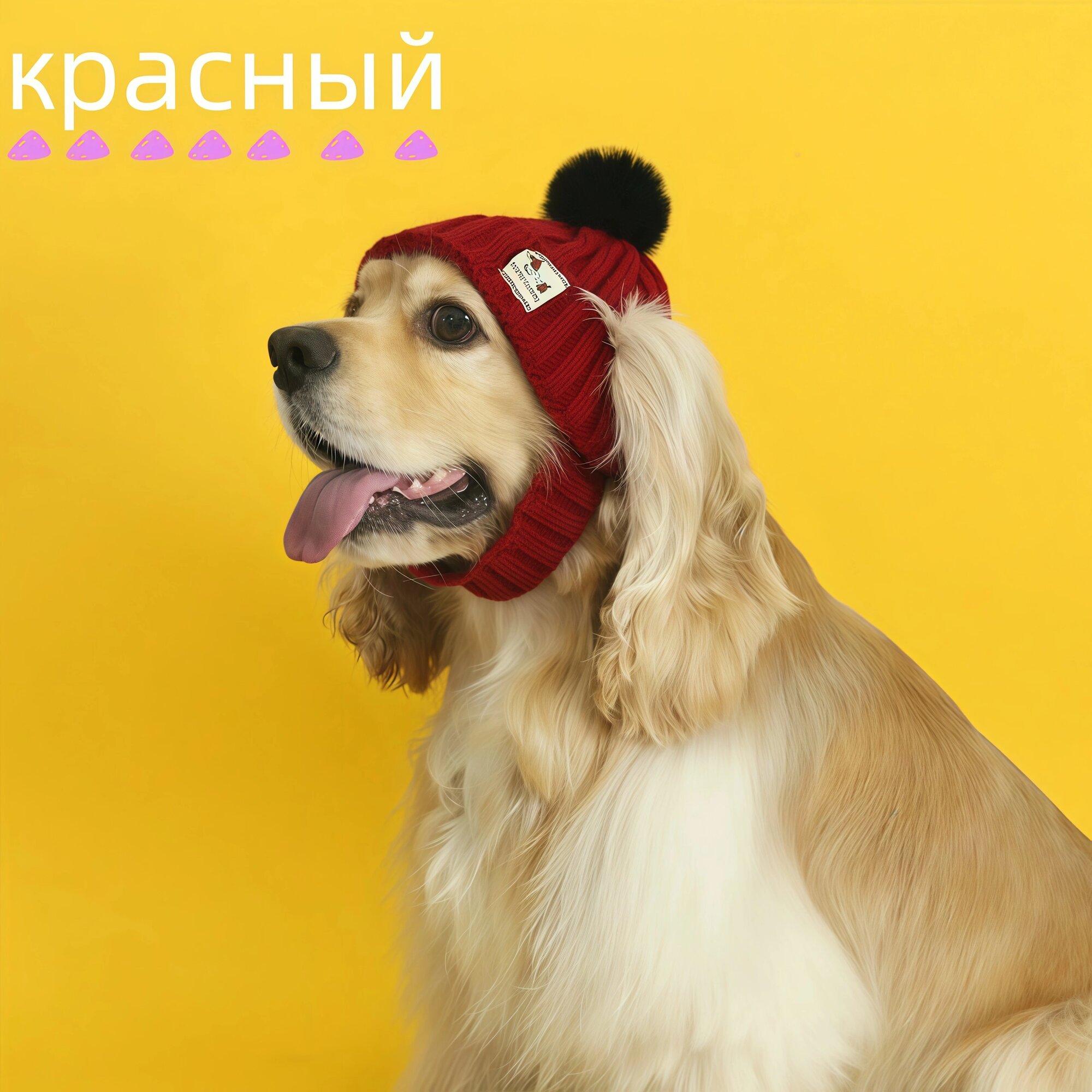 Украшение для животных，Код M