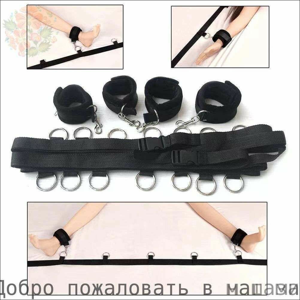 БДСМ-набор
