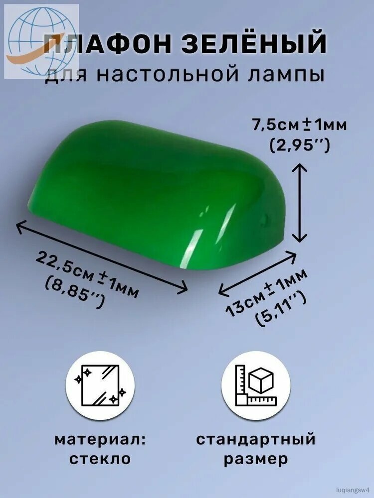 Плафон
