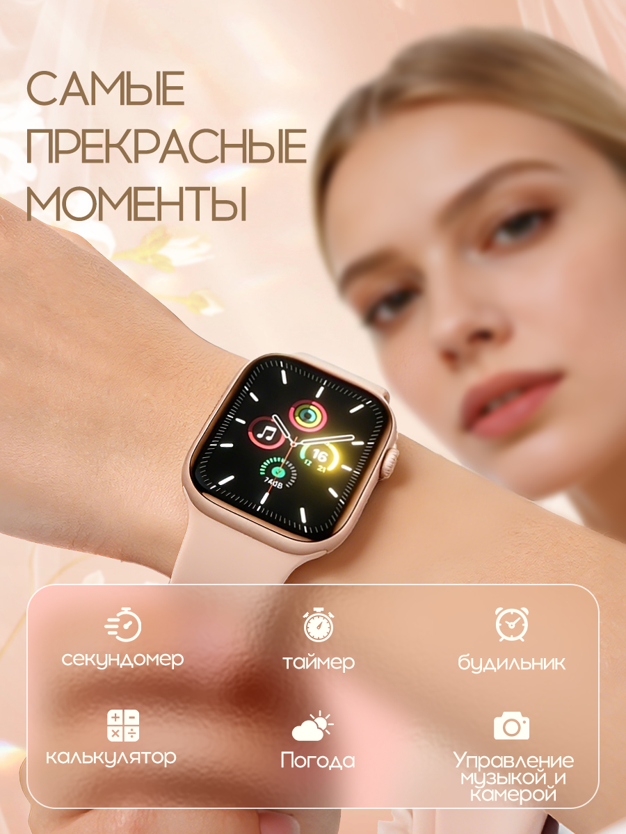Смарт-часы женские W&O X10Pro 1,73", для Android и iOS, золотые, 3 ремешка в комплекте — фото 1