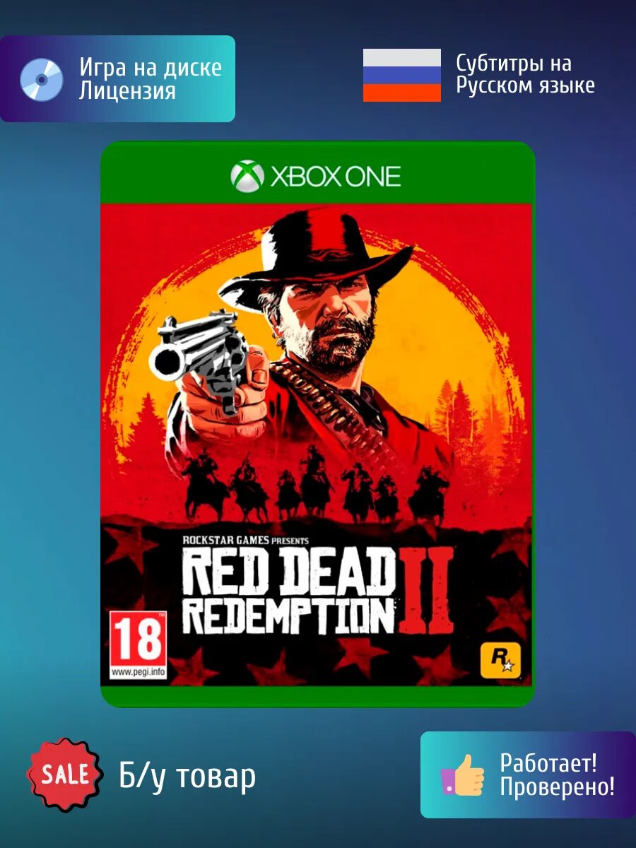 (Xbox One) Red Dead Redemption 2