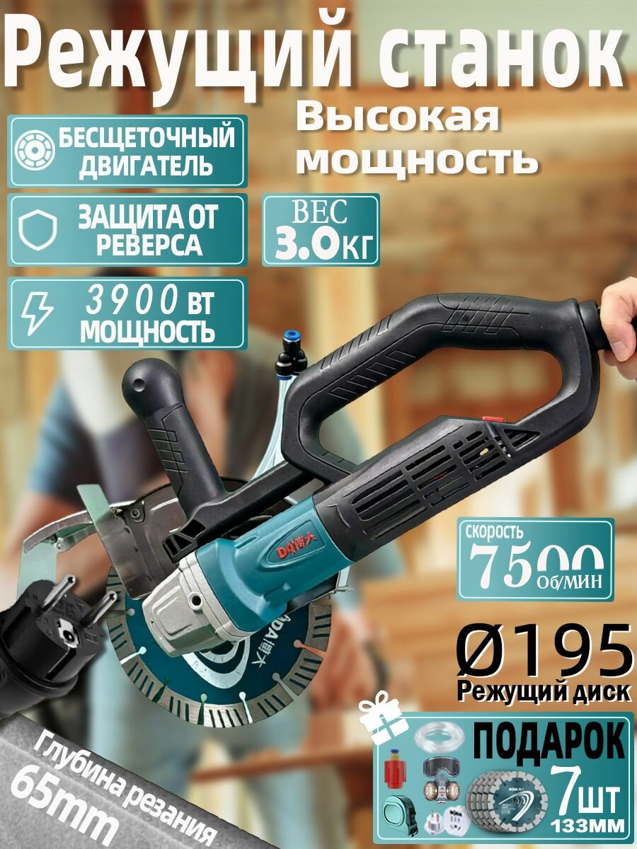 Долбежный станок, BODA, бесщеточный, BLC1-65, мощный станок для резки железобетона, высокая мощность и скорость
