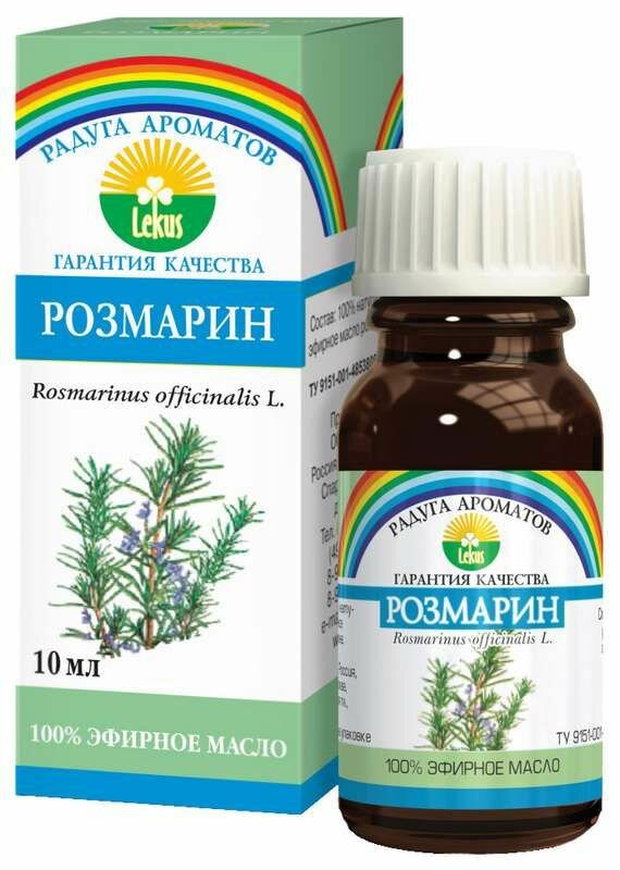 Эфирное масло лекус "Розмарин", 100% натуральное, 10 мл