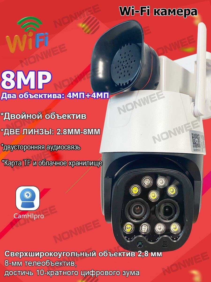 Комплект охранной системы для дома