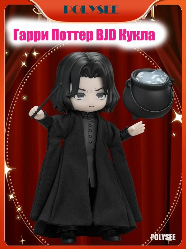 Новинка 2026 Коллекционные фигурки Подвижные BJD Гарри Поттер / Harry Potter