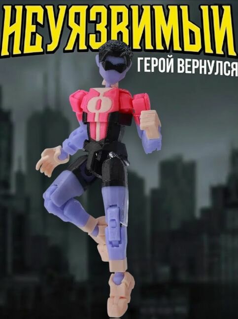 Магическая Битва Фигурка (Invincible-Oliver-14cm) Lucky Dummy 13,3D-печатный Подвижный Манекен