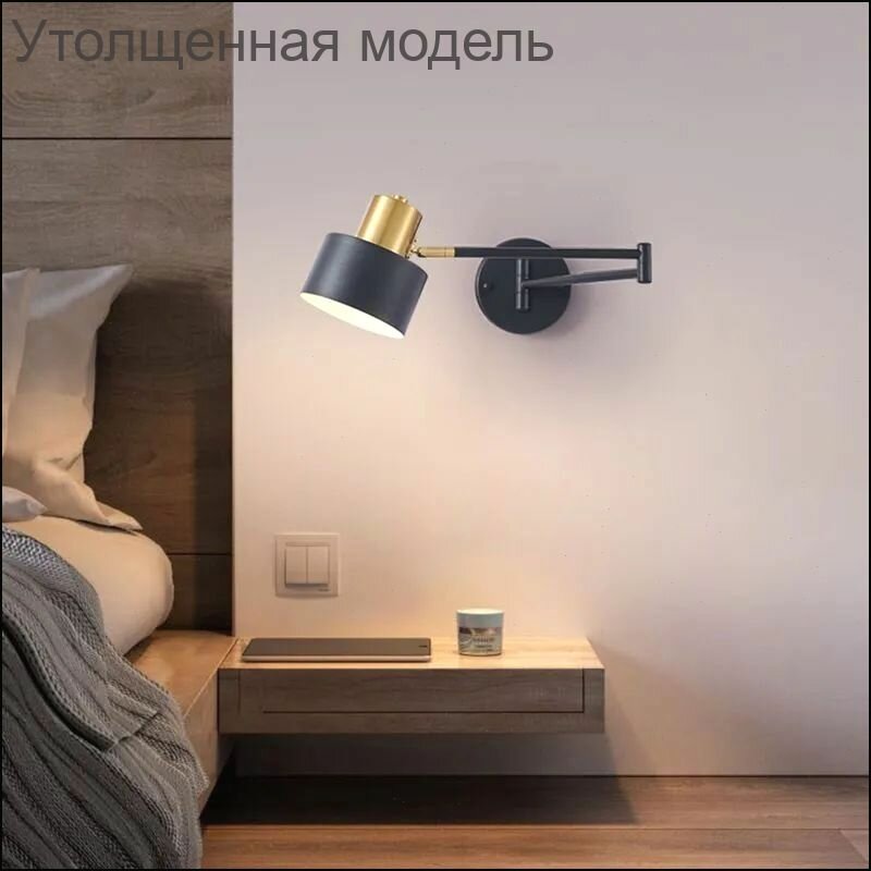 Настенный светильник, E27