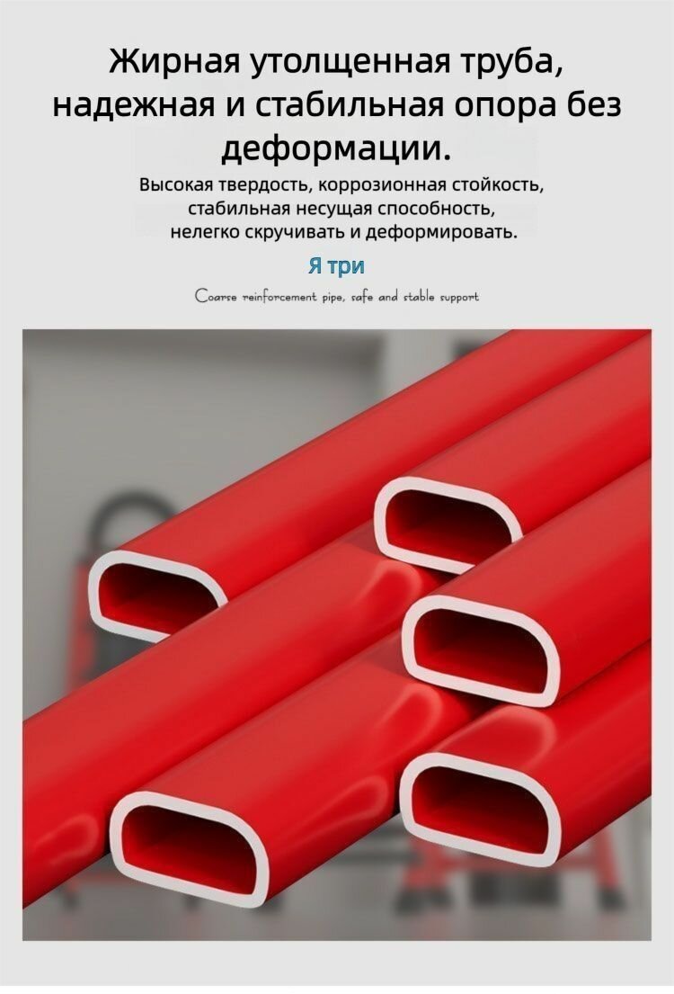 Стремянка — фото 1