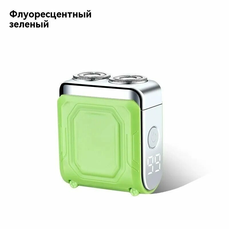 Электробритва 剃须刀-e03088b5b9c0-3cd429a89a15, зеленый