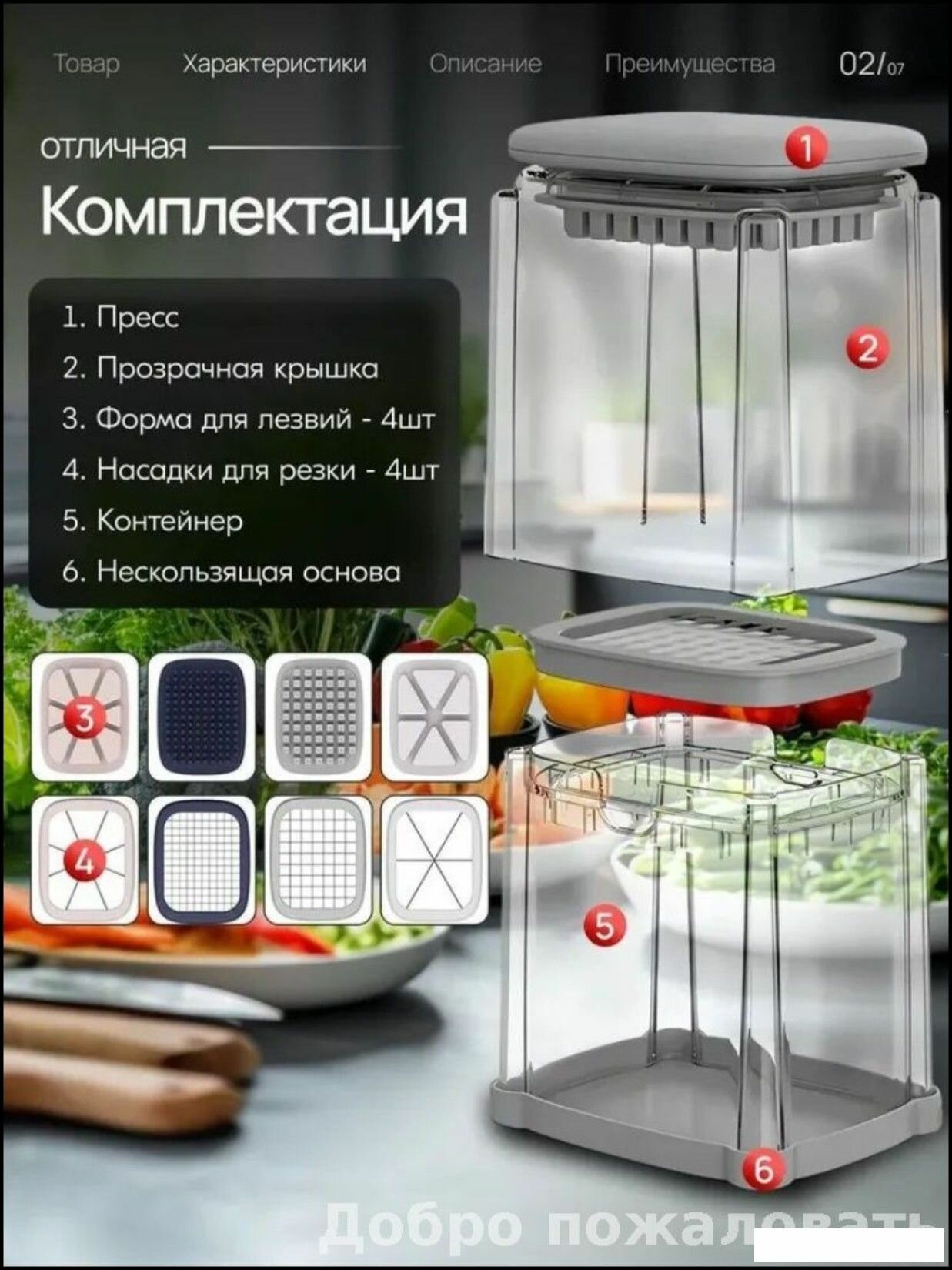 Ручной измельчитель — фото 1