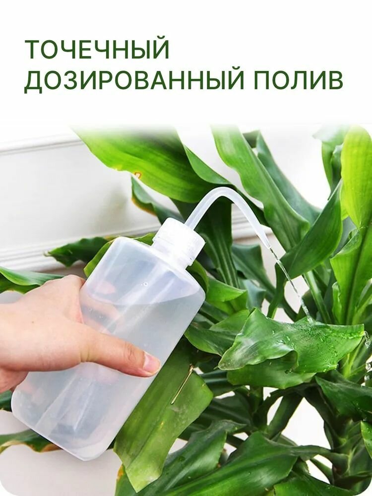 Лейка 0.5 л 1 шт для полива