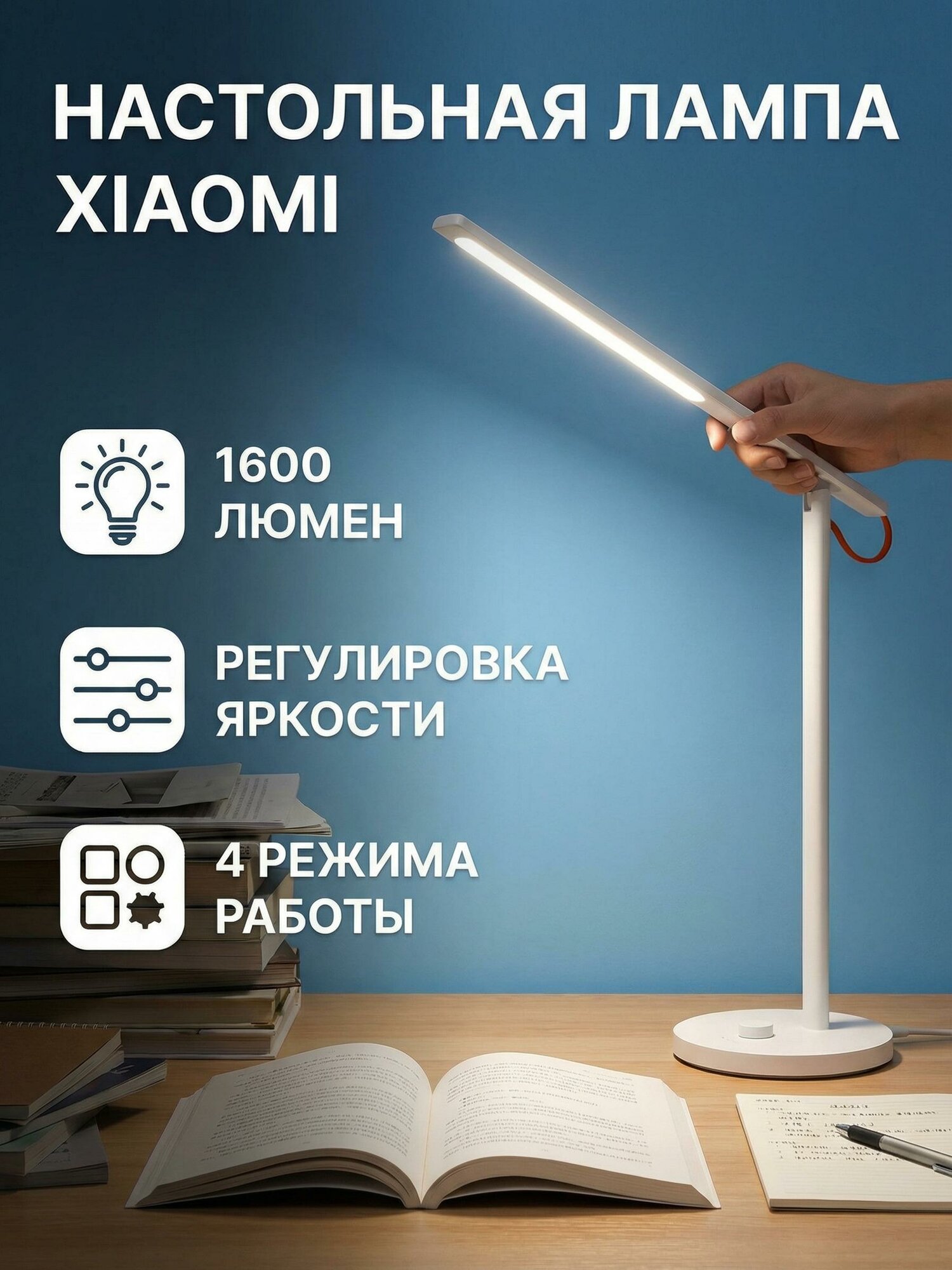 Настольная лампа Xiaomi Mi LED Desk Lamp 1S (MJTD01SSYL) White CN