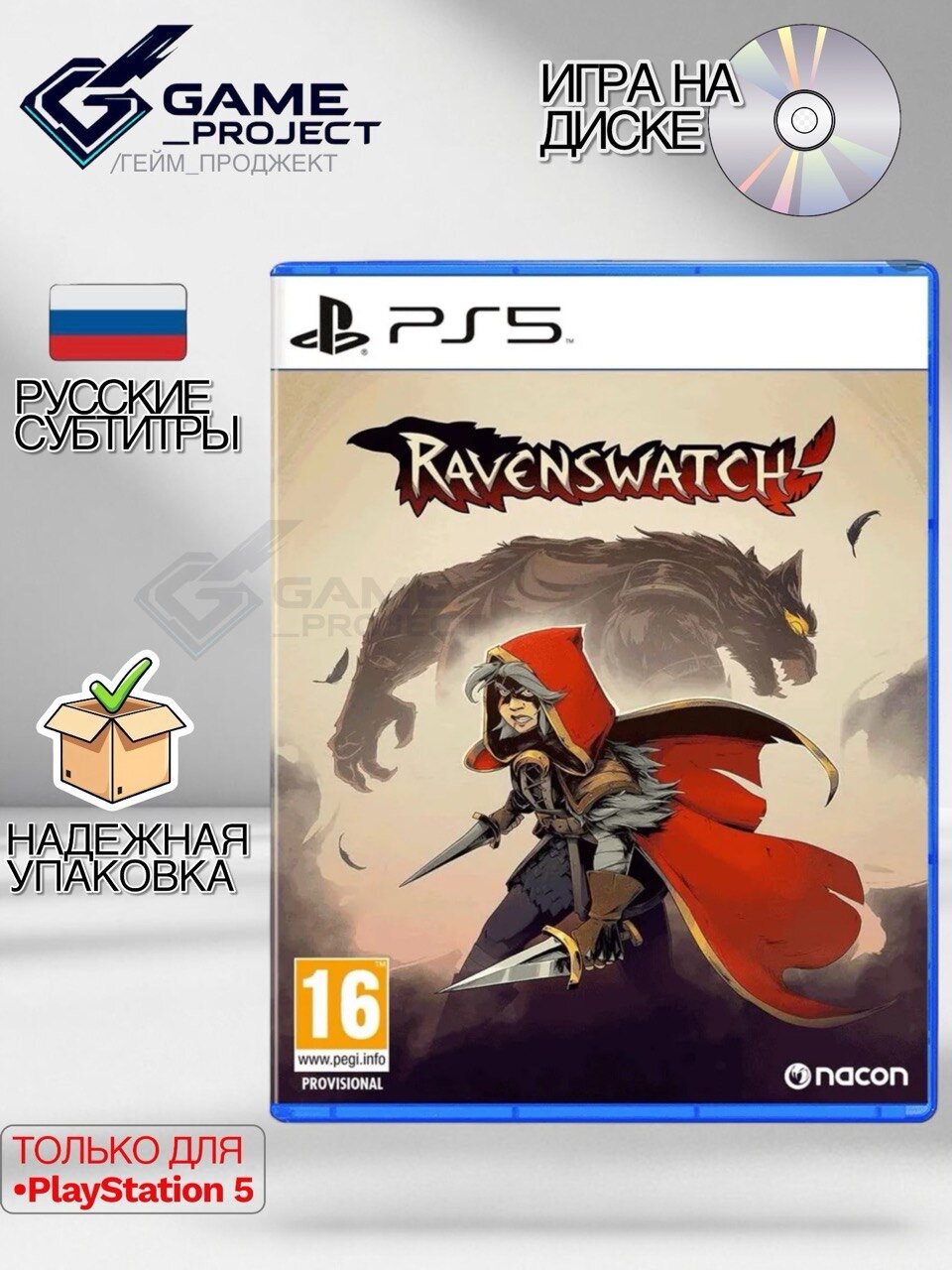 Ravenswatch Legendary Edition, для PlayStation 5 , Blu-ray , Русские субтитры