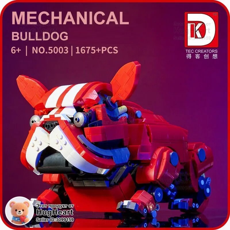 Конструктор Mechanical Bulldog, 1675+ деталей, для детей от 6 лет, сборная модель, пластиковый конструктор — фото 1
