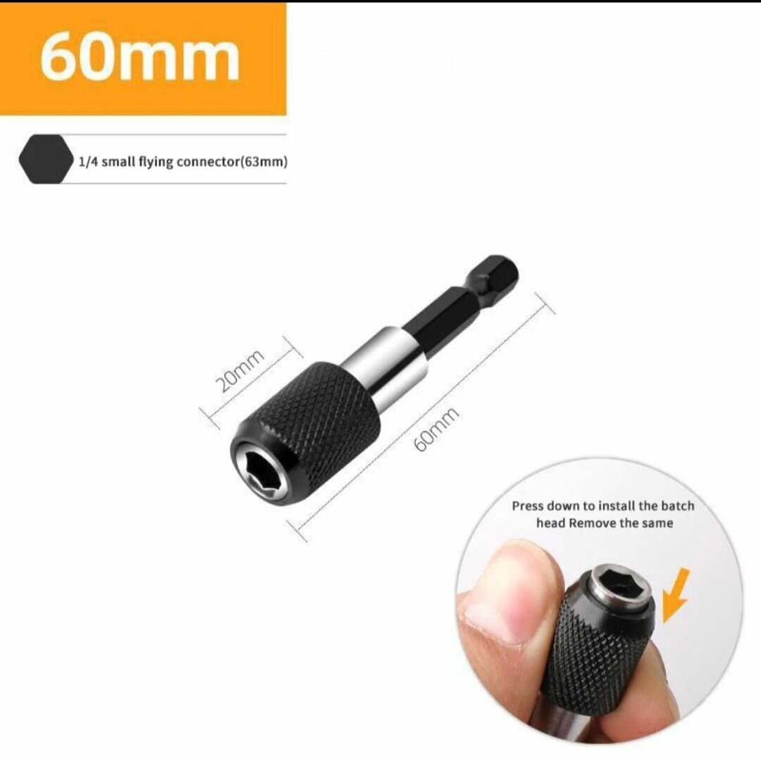 Насадка для бит, магнитный держатель для бит, адаптер для шуруповерта