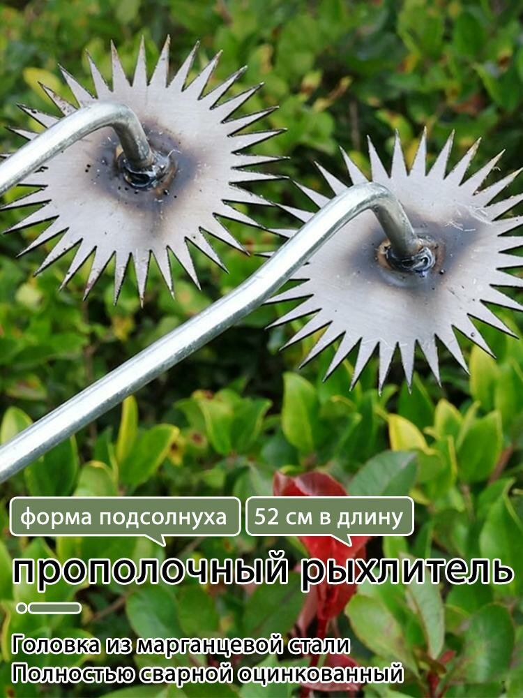 Машина для прополки и рыхления почвы