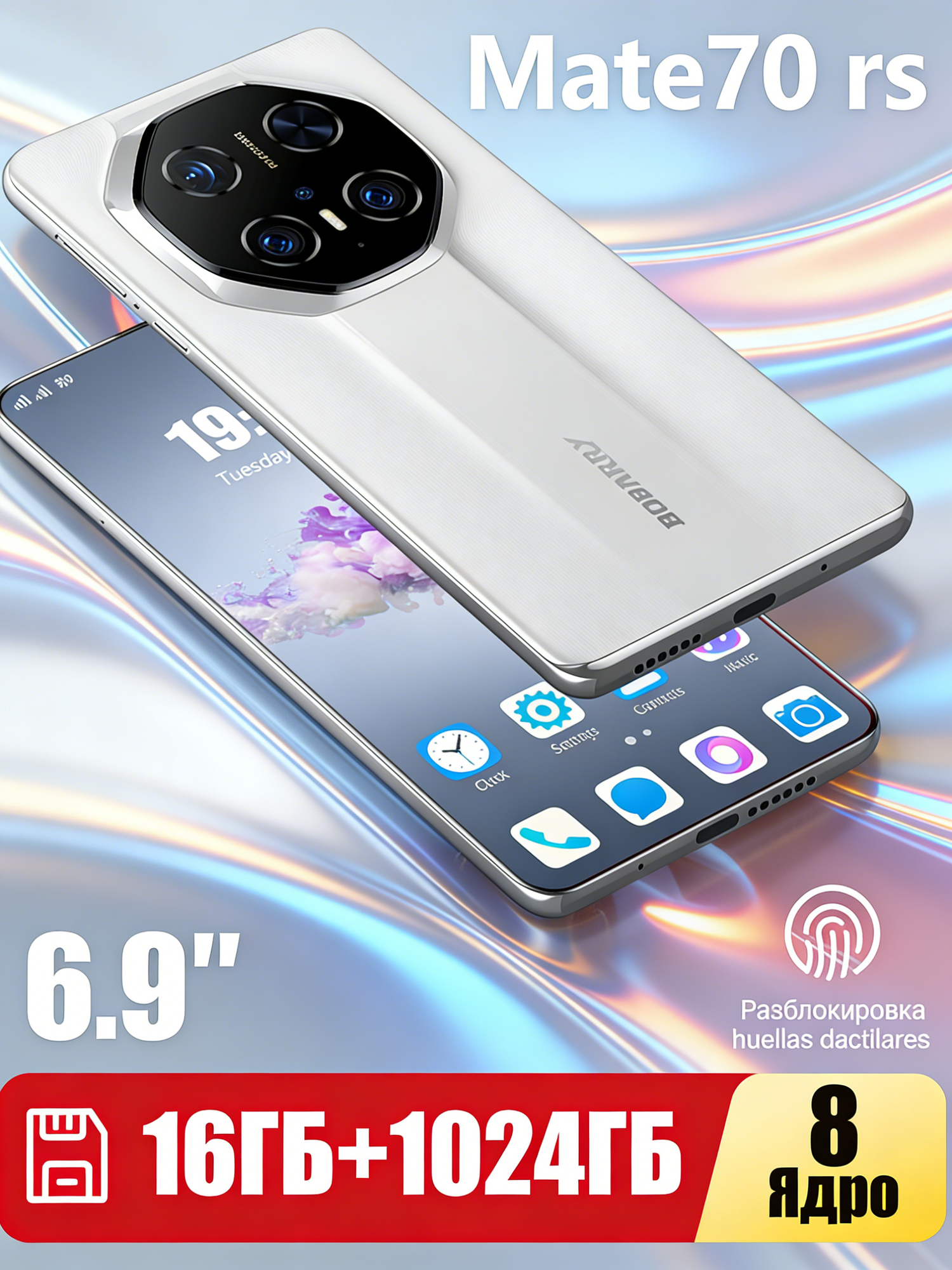Смартфон Mate70 Pro 5G Большой дисплей, быстрая зарядка, гарантийное обслуживание, игровой телефон NFC