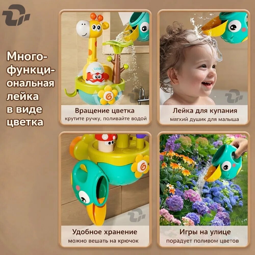 Игрушка для ванной — фото 1