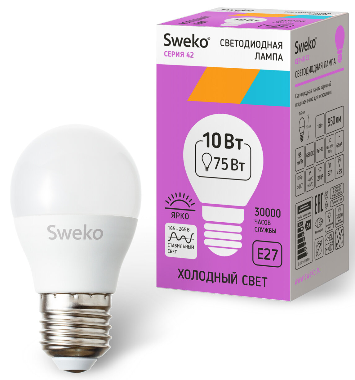 Лампа светодиодная SWEKO 42LED-G45-10W-230-6000K-E27 38747 5шт